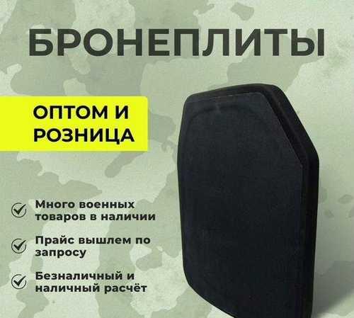 Керамические бронеплиты бронепластины