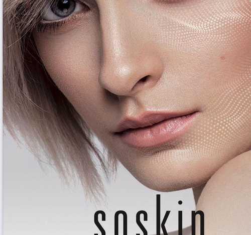 Косметика soskin, skinclinic, montibello