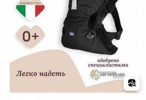 Эргорюкзак chicco 0+