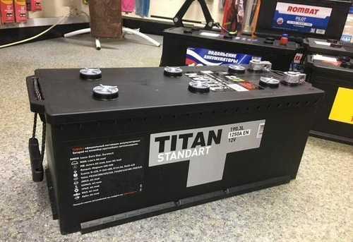Аккумулятор новый titan standart 190ah 1250A