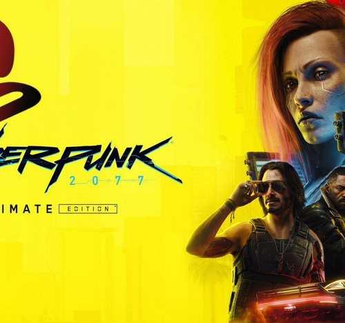 Cyberpunk 2077 Ultimate для Playstation активация