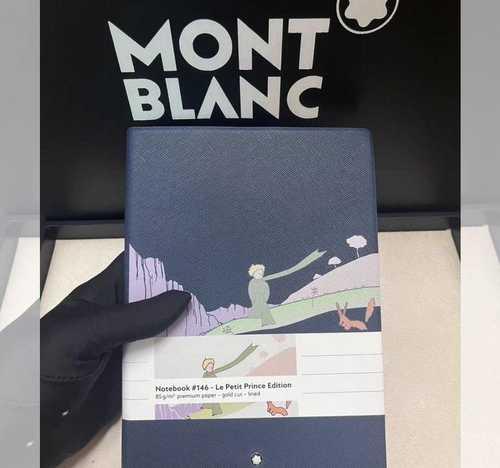 Блокнот Montblanc Le Petit Prince