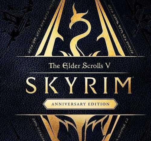 Skyrim Anniversary Edition Steam ключ