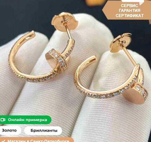 Серьги Cartier из розового золота 0,6ct