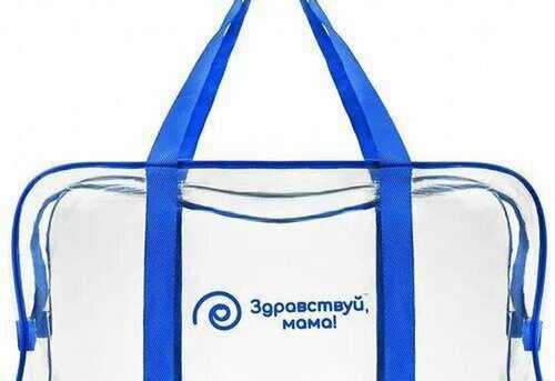 Готовая сумка в роддом