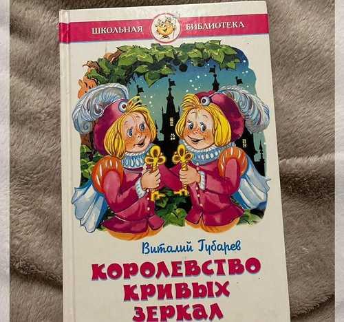 Детские книги Самовар