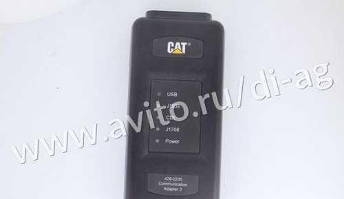 Оригинальный Caterpillar ET3 + ET + Sis