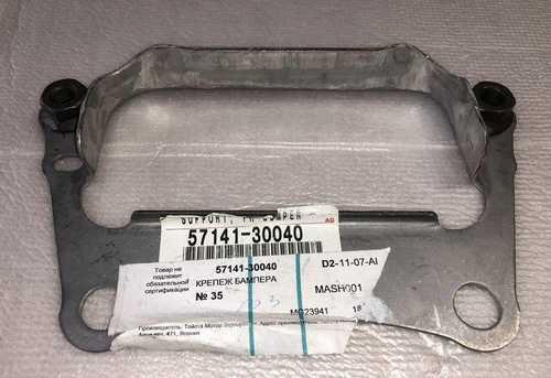 Кронштейн пер бампера пр lexus GS 300 5714130040