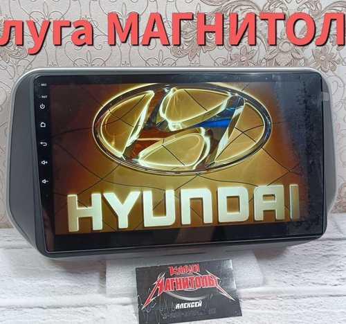 Магнитола Hyundai Santa Fe 2018  android новая