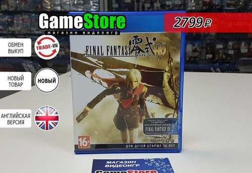 Final Fantasy Type-0 HD (PS4, английская вер Новый