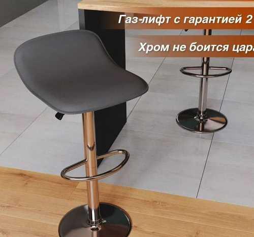 Барный стул BC-102 экокожа, газлифт (56-78 см)