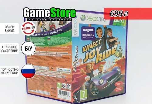 Kinect Joy Ride (Xbox 360, русская версия) б/у