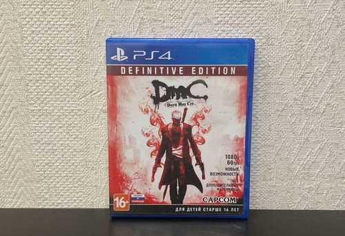 Devil May Cry Definitive Edition PS4 PS5