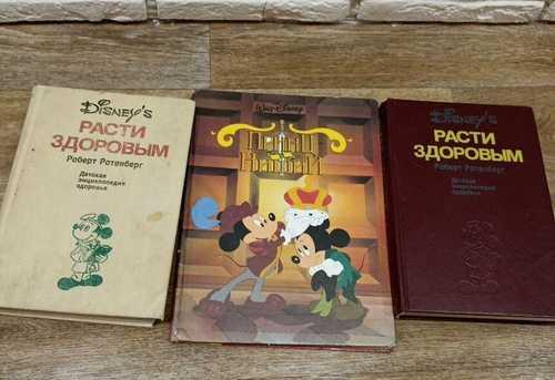 Disney детская энциклопедия расти здоровым
