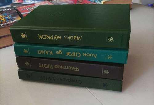 Книги Рунный посох, Рука Зеи, Колодец Единорога