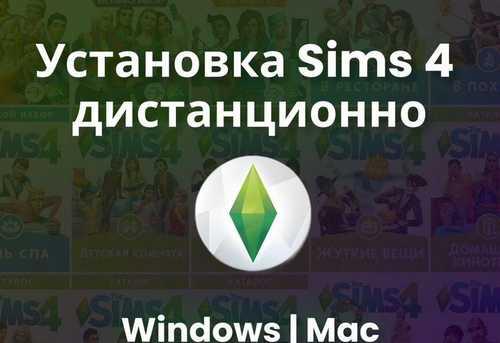 The Sims 4, Симс 4 со всеми дополнениями Win,Mac