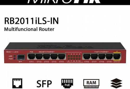 Маршрутизатор Mikrotik rb2011ils-IN