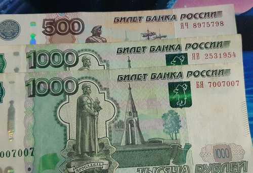Купюра наминал 1000р с красивым номером 7007007