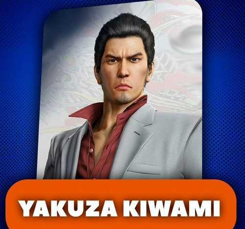 Yakuza Kiwami