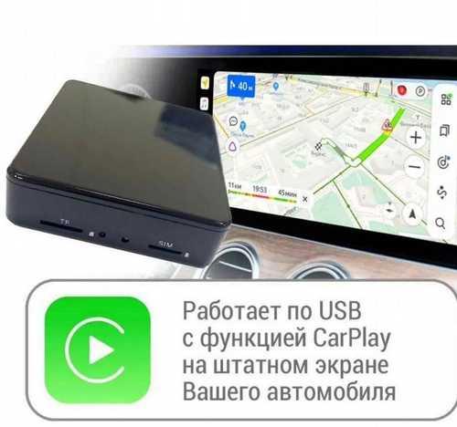 NaviPilot Carplay BOX 12, 4/64 гб