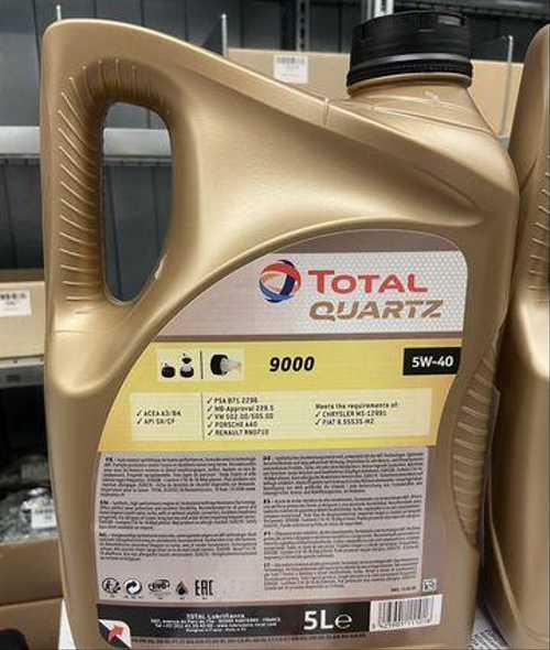 Моторное масло total quartz 9000 5W40 (5 л) | Festima.Ru – частные ...