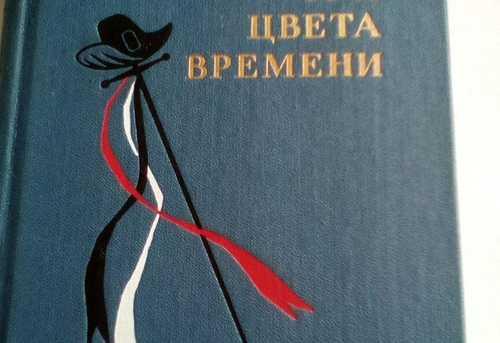 Книги А. Виноградова