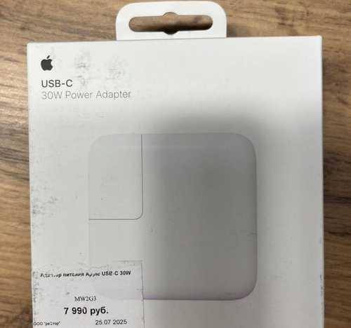 Apple USB-C 30w адаптер