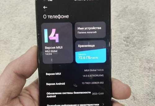 Xiaomi 11 Lite 5G NE, 8/128 ГБ
