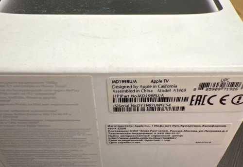 Apple tv a1469