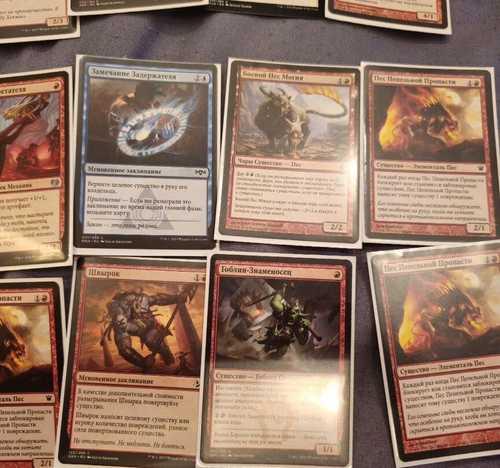 Magic the gathering карты