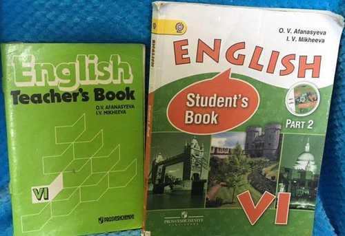 Учебник English VI