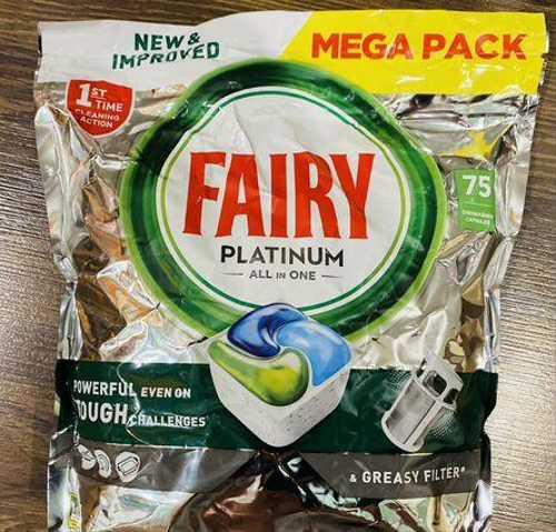 Таблетки для посудомоечной машины fairy platinum