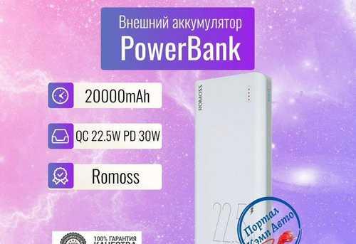 Внешний аккумулятор Power Bank 20000 мАч 22,5W