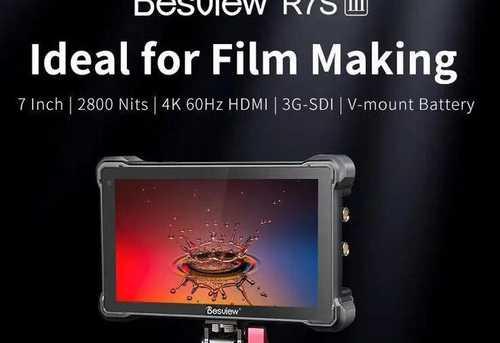 Монитор Bestview R7siii SDI/hdmi 2800nit Touch