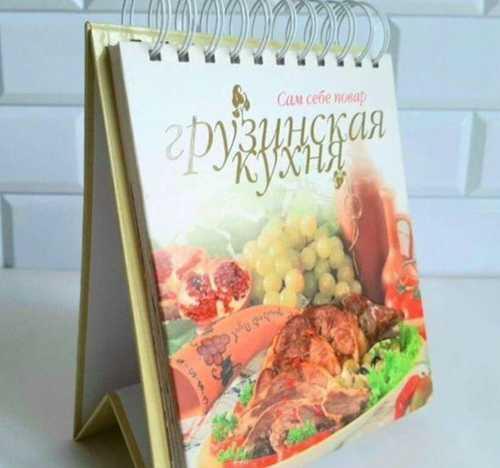 Книга рецептов.Украинская кухня