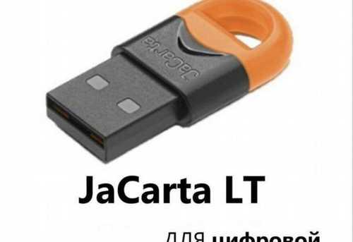 Jaсаrta LT – USB-тoкeн