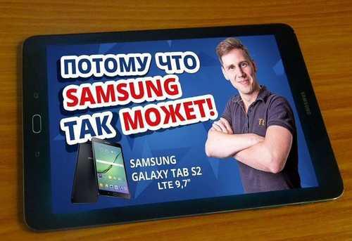 Samsung 9,7 LTE Тонкий Легкий Мощный Отлич. Сост