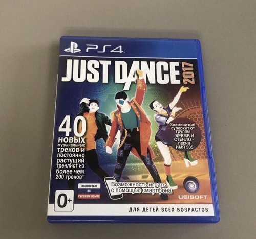 Just dance 2017 ps4 ps5