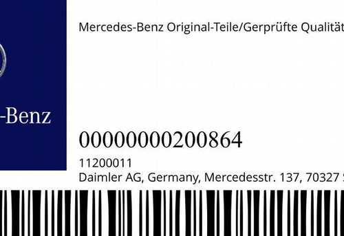 Батарейка для ключа Mercedes N00000000200864