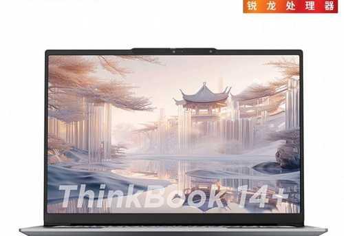 Lenovo ThinkBook 14+,16+ G6 2024 R7-8845H 32GB 1TB