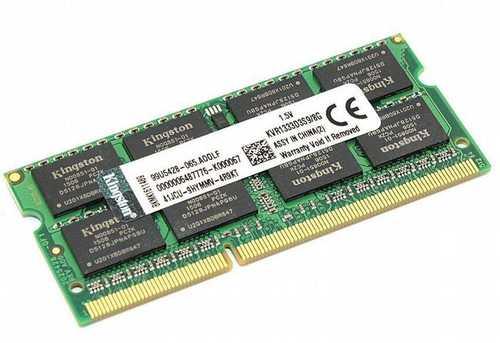 Память Kingston DDR3 sodimm 8GB 1333MHz 204PIN