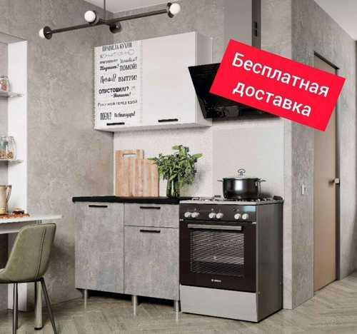 Кухонный гарнитур Ева 1000 мм правила дома (бтс)