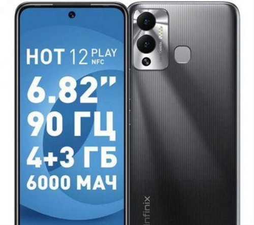 Смартфон Infinix Hot 12 Play 4/64GB черный