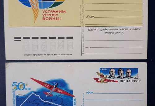 Почтовые карточки СССР 1983,1986,тематические