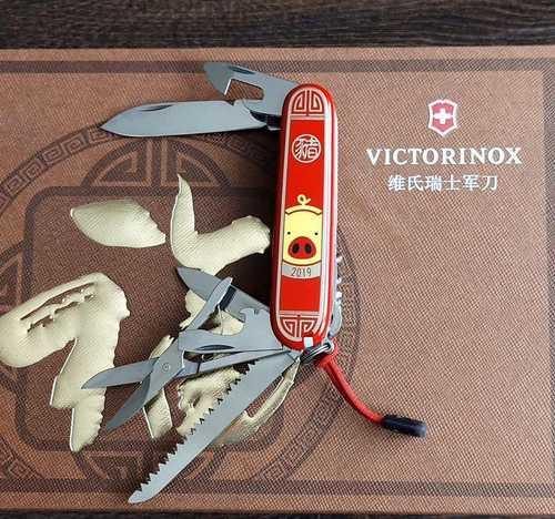 Нож складной Victorinox 1.3714.Е8