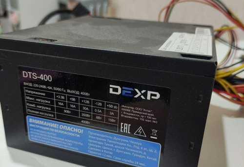 Блок питания dexp dts-400