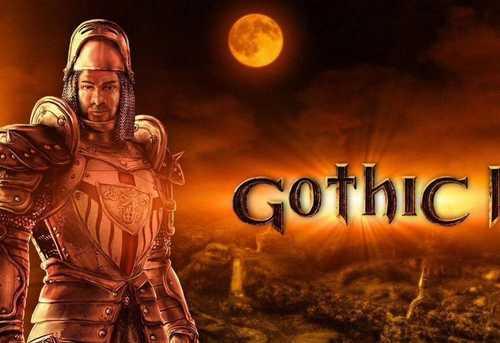 Компьютерная игра Gothic 2