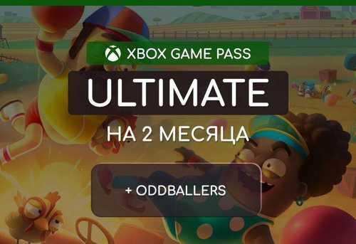 Подписка для Xbox + OddBallers