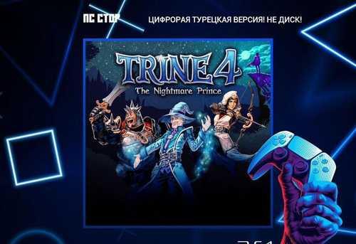 Trine 4: The Nightmare Prince PS5 и PS4