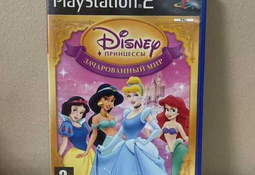 Диснеевские принцессы: Зачарованный мир PS2